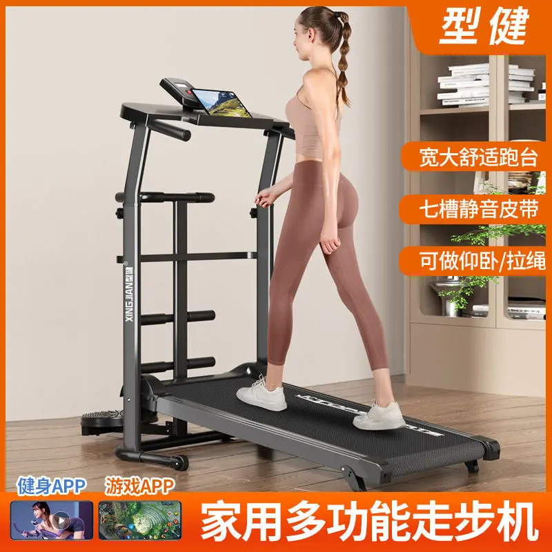 型健多功能跑步机【保质10年】家用静音可折叠走步机塑身健身器材
