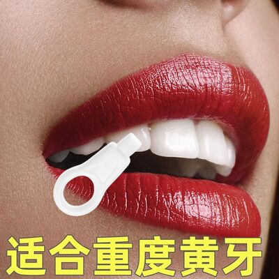 牙齿清洁牙擦去色素沉淀橡皮擦牙菌斑洗小黑牙除牙渍牙垢神器家用