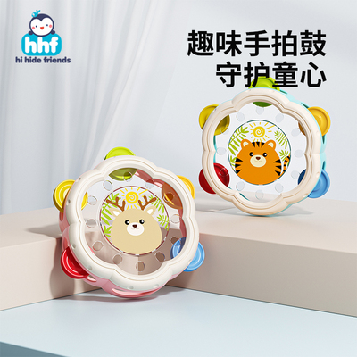 婴儿手拍鼓0-6个月以上宝宝手摇铃幼儿益智早教1岁玩具儿童拍拍鼓