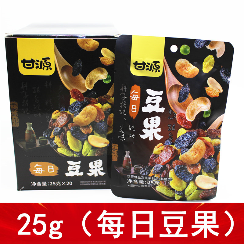 甘源盒装25g每日豆果炒货食品坚果制品零食特产花生葡萄干