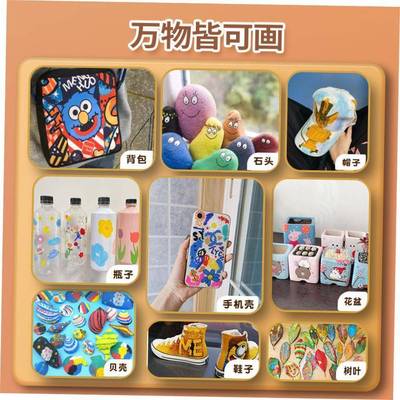 acrylic marker pen 丙烯马克笔肤色丙烯笔 diy paint