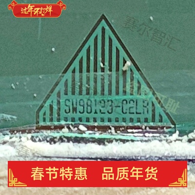 SW98123-C2LR电视液晶驱动