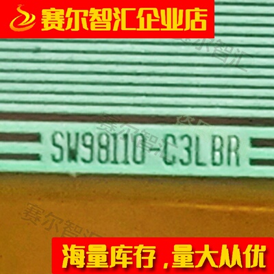 SW98110-C3LBR电视液晶驱动