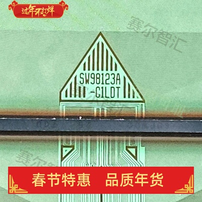 SW98123A-C1LDT电视液晶驱动