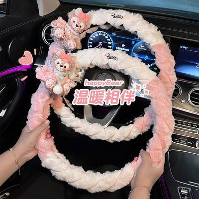 方向盘套冬季可爱玫玫网红女士