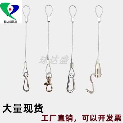 LED灯具挂线球达盛可调节灯饰