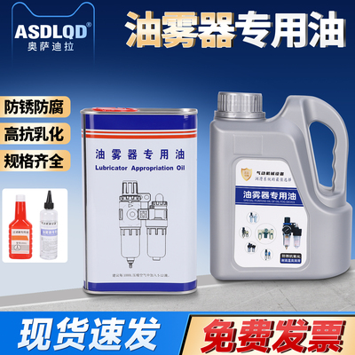 气动缸电磁阀油水分离器油雾器油