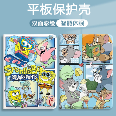 适用于小米硅胶平板保护套