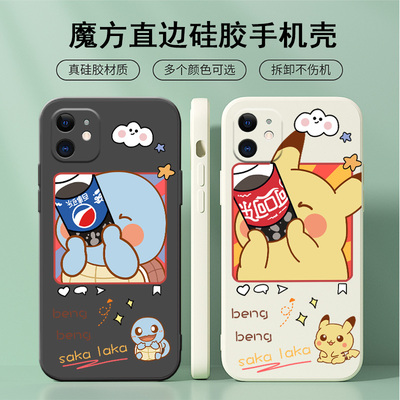 肥宅快乐水苹果12手机壳潮牌iphone12mini卡通可爱nimi情侣新款mn液态硅胶ipone十二5g防摔适用ip12保护套女
