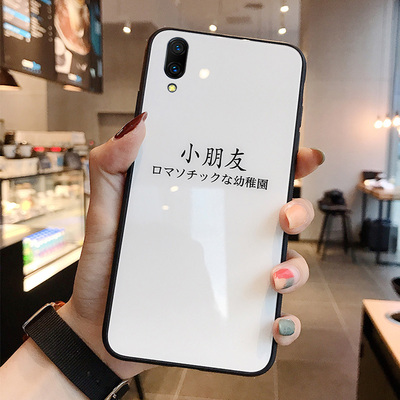 vivo手机壳玻璃创意网红保护套