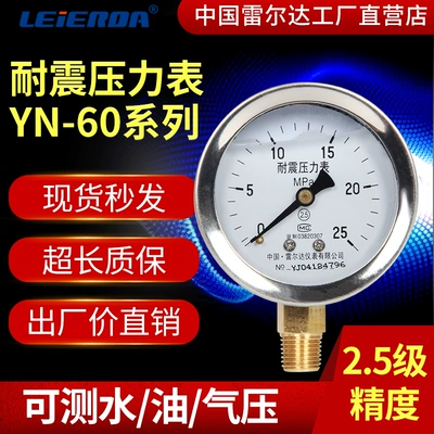 Đồng hồ đo áp suất chống sốc Relda YN-60 0-1.6/2.5/40Mpa đồng hồ đo áp suất nước M14×1.5 ren PT1 ...