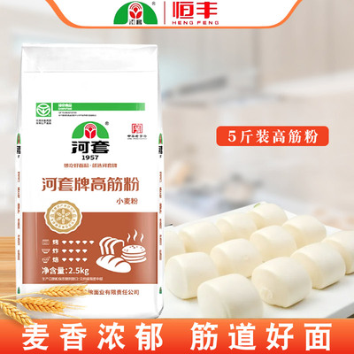河套恒丰内蒙古通用小麦粉