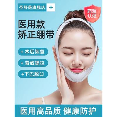 医用颞下颌关节紊乱巴后缩