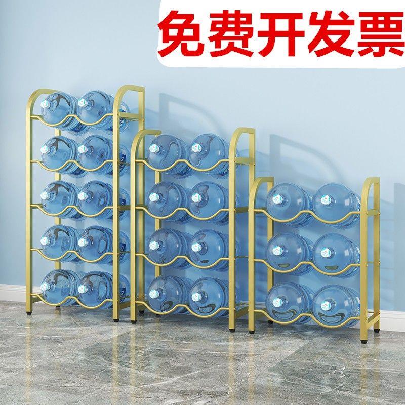桶装水放置架简易多层双排桶装水支架饮用水放置架家用办公室铁艺