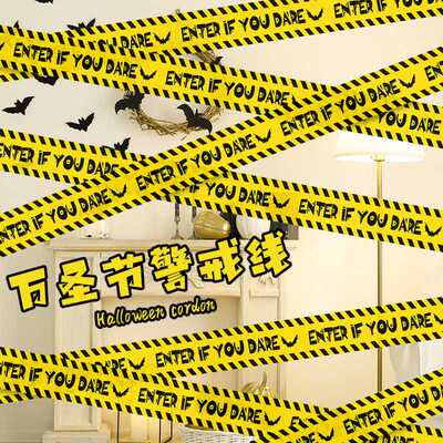 Halloween Terror‑warning Isolation‑tape Decor恐怖警戒线
