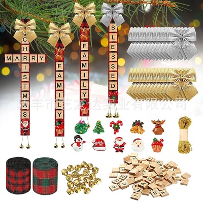 DIY Christmas Decoration Ribbon Rope Set圣诞装饰品字母丝带
