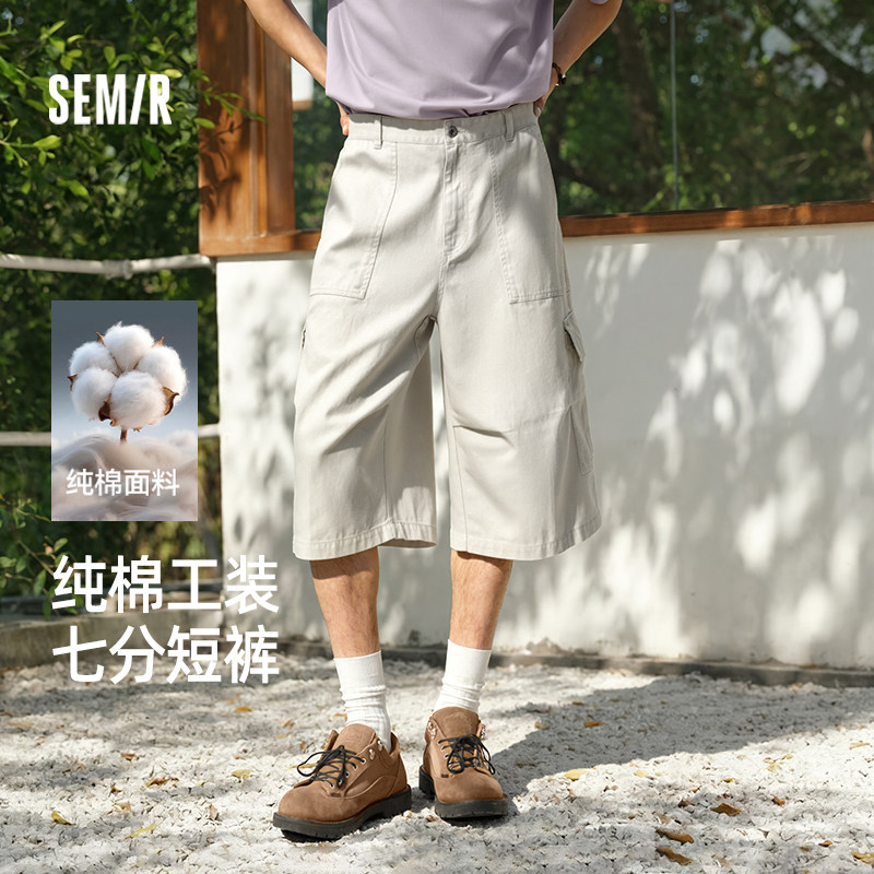 森马休闲裤男夏季纯棉工装风七分短裤2026新款宽松阔腿裤时尚百搭
