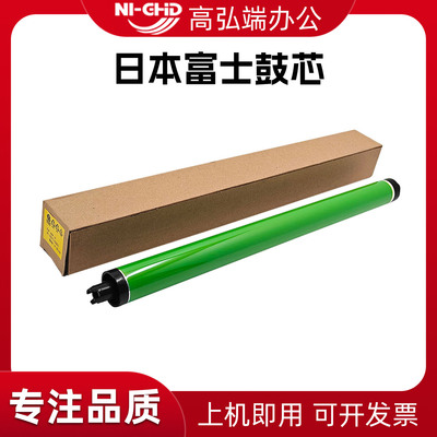 适用施乐VI C2271 3370 C3371 4471 C5571 6671 7771富士鼓 VII C2273 3372 3373 4473 C 5573 6673 7773鼓芯