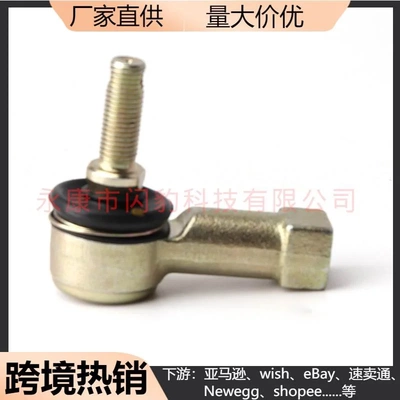 沙滩车配件TRX 250R 300X 400EX 450ER Brute Force 750i转向球头