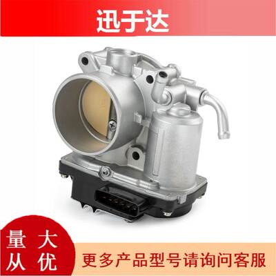 1450A101 适用于三菱 节气门总成 节气门阀体 337-50204 汽车配件