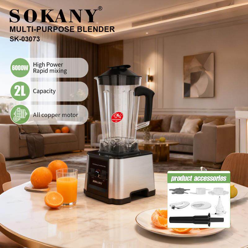 跨境SOKANY03073破壁机家用多功能搅拌机绞肉榨汁磨豆料理机