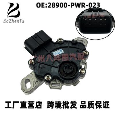 28900-PWR-02328900-PWR-003适用于本田飞度波箱档位开关传感器