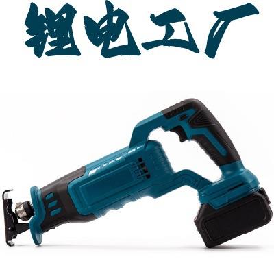 锂电无刷充电式马刀锯大功率木工电动工具外贸工业级电动往复锯