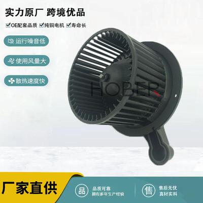 汽车空调鼓风机OE1L2Z19805EB YL7Z18504AA