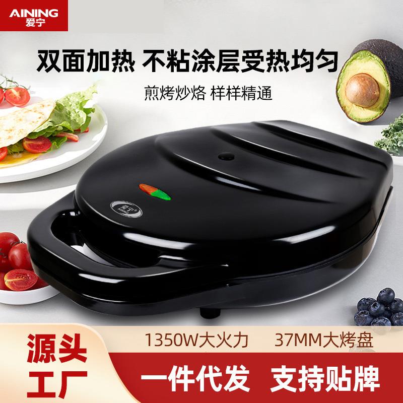 6138家用悬浮式电饼铛双面加热煎烤机商用无烟不粘锅烙饼机