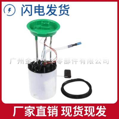 16118487368 16112755082 适用于宝马MINI R55 汽车燃油泵总成