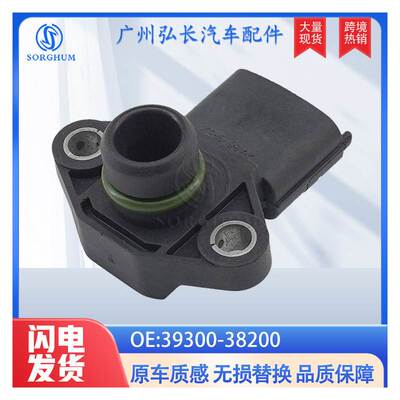 39300-38200适用于现代起亚汽车配件 汽车传感器 进气压力传感器