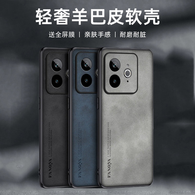 适用realme真我gt7pro竞速版手机壳realmgt7pr0尽速保护套raemegt7por防摔reamlegt7pro镜头全包RMX5090防滑