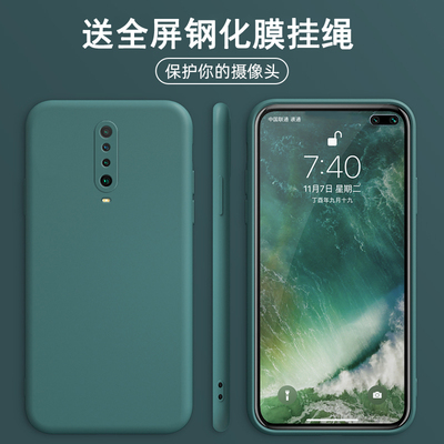 红米k30i手机壳镜头全包