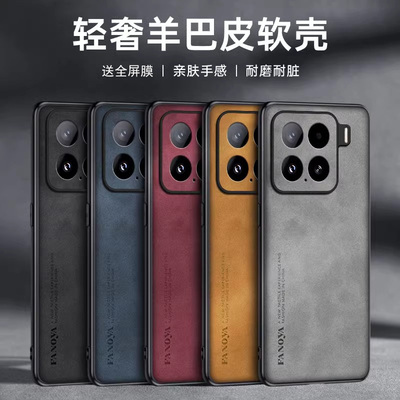 适用于小米15spro手机壳mi15spro保护套ml15spr0防摔15spor镜头全包十五ultra防滑uitra防指纹25042PN24C散热
