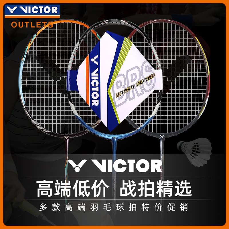 BRAVE SWORD 11R 亮剑11R BRS11R BRAVESWORD11R - 中羽在线