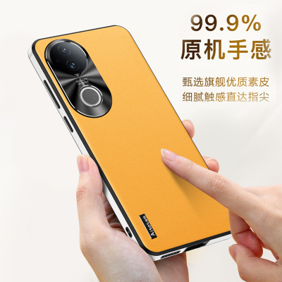vivos20素皮直边手机壳包邮