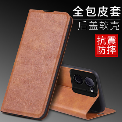 红米k60牛皮前后手机壳包邮