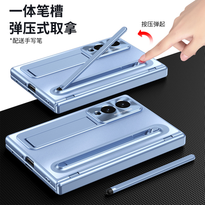 适用于三星Galaxy Z Fold8手机壳钢化玻璃贴膜笔槽fold8前后折叠一体支架SM-F971B保护套全包smf防摔薄电容笔