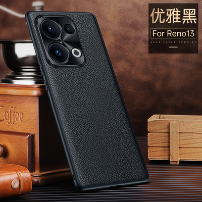 适用于opporeno13手机壳金属护镜头reno13pro保护皮套真皮oppo全包5g防摔PKM110玻璃PKK硅胶软边牛皮皮套时尚