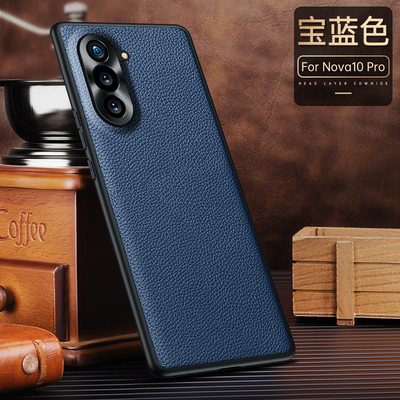 适用于 华为nova10手机壳头层牛皮金属护镜头nova10pro五金护镜真皮保护壳荔枝纹软胶边磨砂商务高档nova10薄