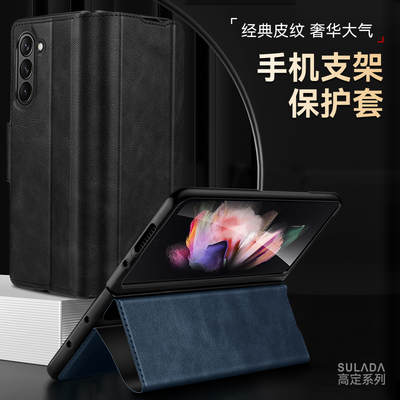 原装正品适用 三星Z Fold5翻盖皮套插卡支架全包fold4精孔护镜头吸磁搭扣w23高档皮料商务fold3时尚个性fold2