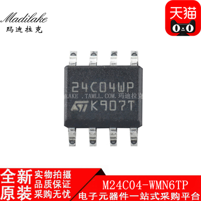 全新原装 M24C04-WMN6TP 贴片SOP8 存储器IC 丝印24C0WP 现货供应