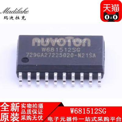 全新原装 W681512SG 贴片SOP20 音频接口IC 丝印W681512SG 正品