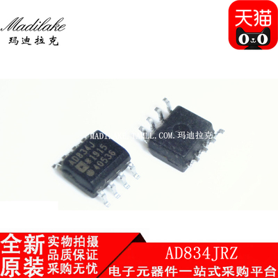 全新原装贴片增效分频器丝印