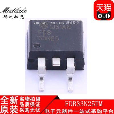 全新原装 FDB33N25TM 贴片TO263 MOS场效应管IC 丝印33N25 现货
