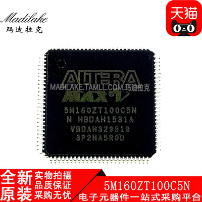 全新原装5M160ZT100C5N TQFP100 可编程逻辑IC 丝印5M160ZT100C5N