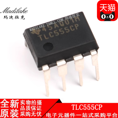 全新原装 TLC555CP 直插DIP8 计时器定时器IC 丝印TLC555CP 正品