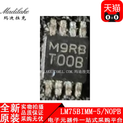 全新原装 LM75BIMM-5/NOPB 贴片MSOP8 温度传感器IC 丝印T00B正品