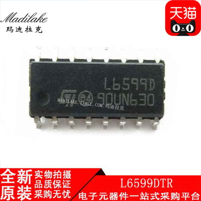 全新原装 L6599DTR 贴片SOP16 控制器 稳压器IC 丝印L6599D 现货