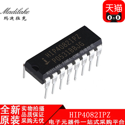 全新原装 HIP4082IPZ 直插DIP16 驱动器 丝印HIP4082IPZ